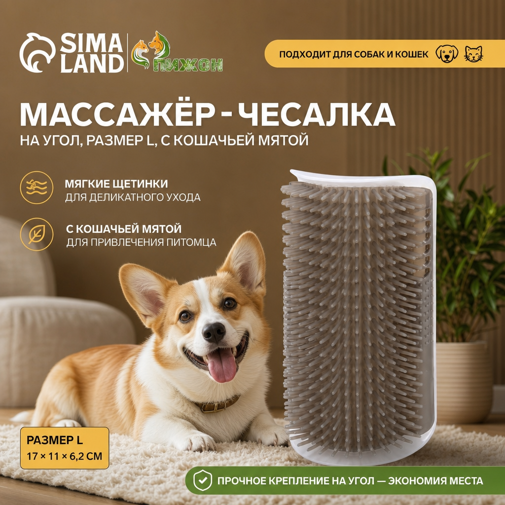 Интерактивная игрушка для кошек, серый, нескользящий, кошачья мята