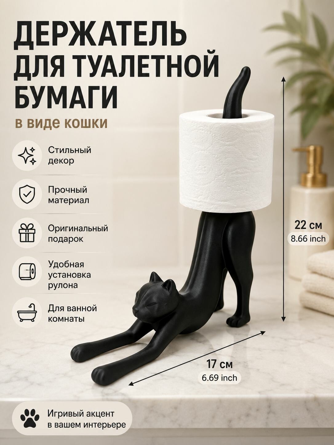 Держатель кухонный для полотенец, 16 см х 22 см, 1 шт