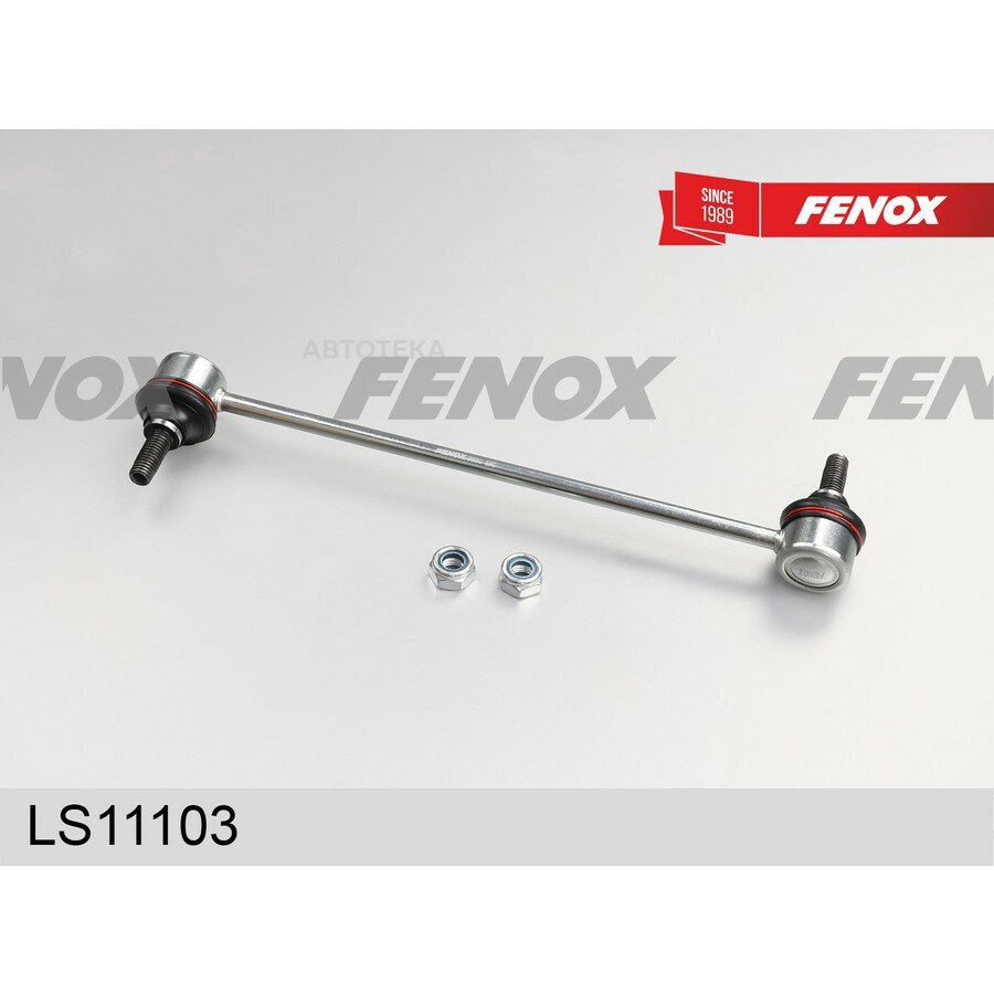 Тяга стабилизатора RENAULT MEGANE II/SCENIC II пер. подв. лев/прав. FENOX LS11103