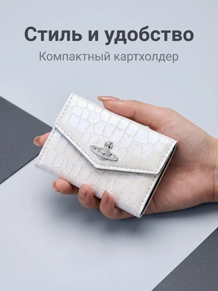 Бумажник