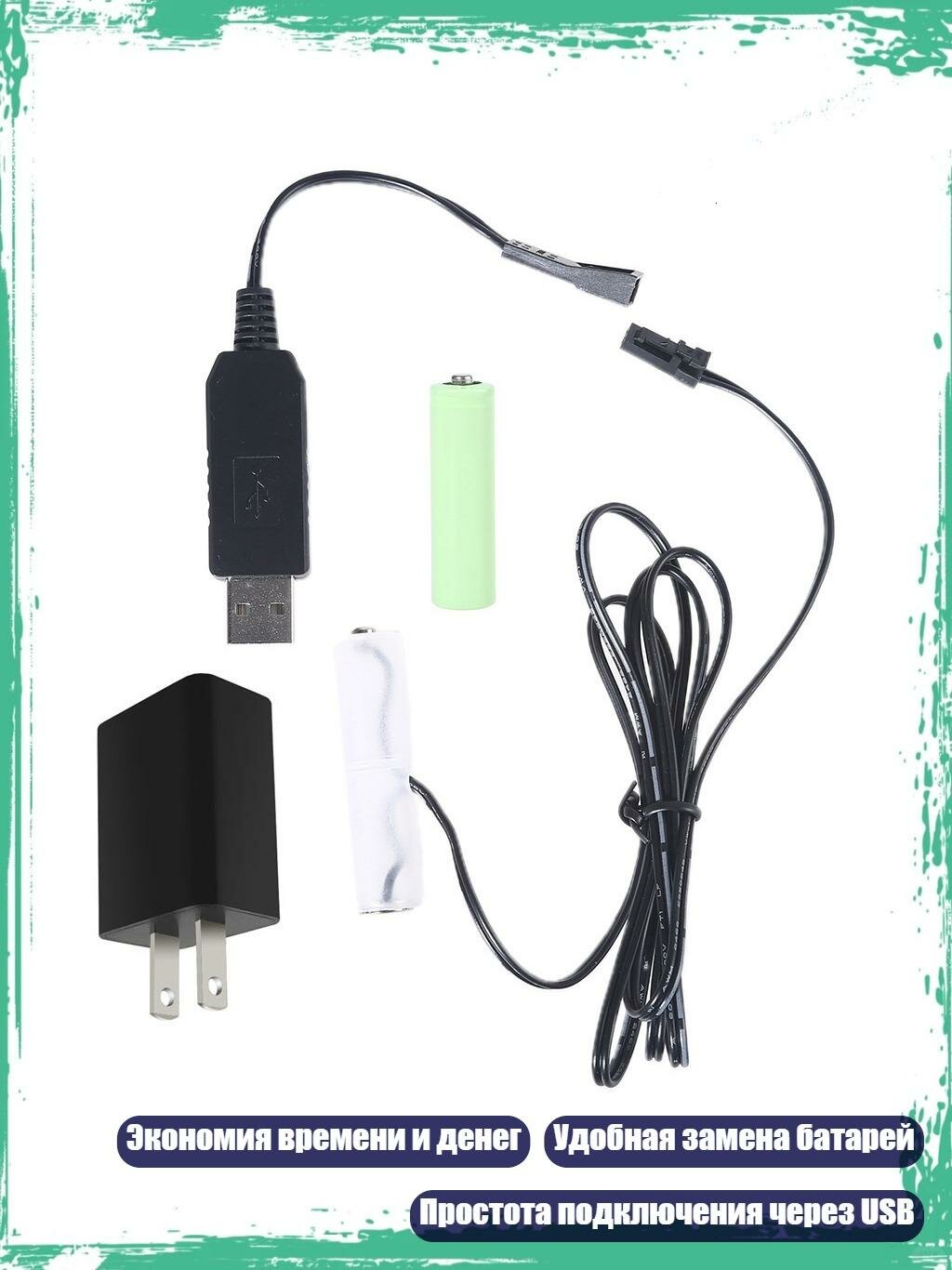 Зарядное устройство USB для 1-4 батареек AA, US - Модели 3V