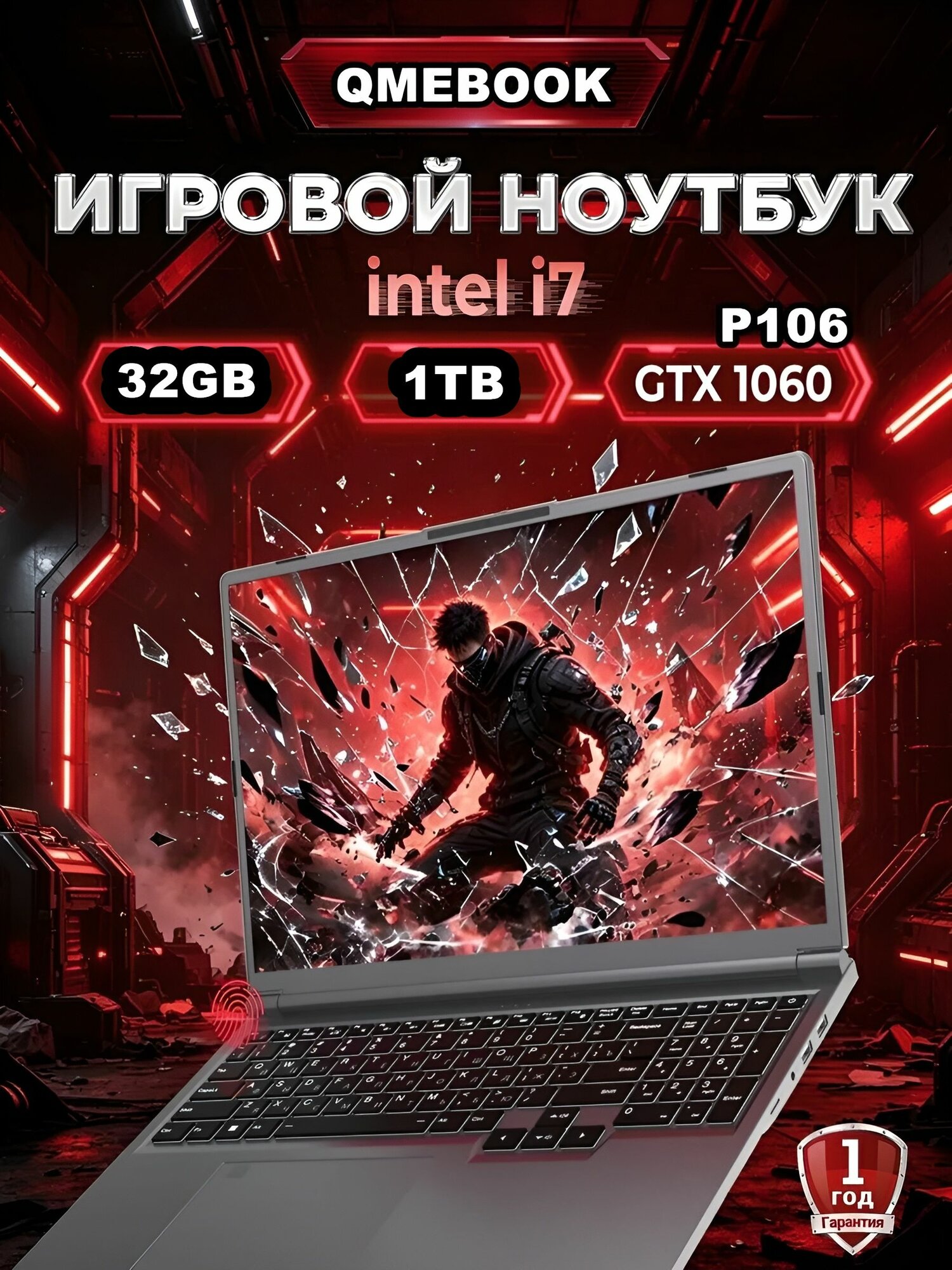 Ноутбук CARBAYTA, Intel Core I7 6700HQ (2.0 ГГц), RAM 32 ГБ, SSD 1 TБ NVIDIA GTX 1060-P106 (6 Гб) , Windows 11 Pro, розовый Российская клавиатура