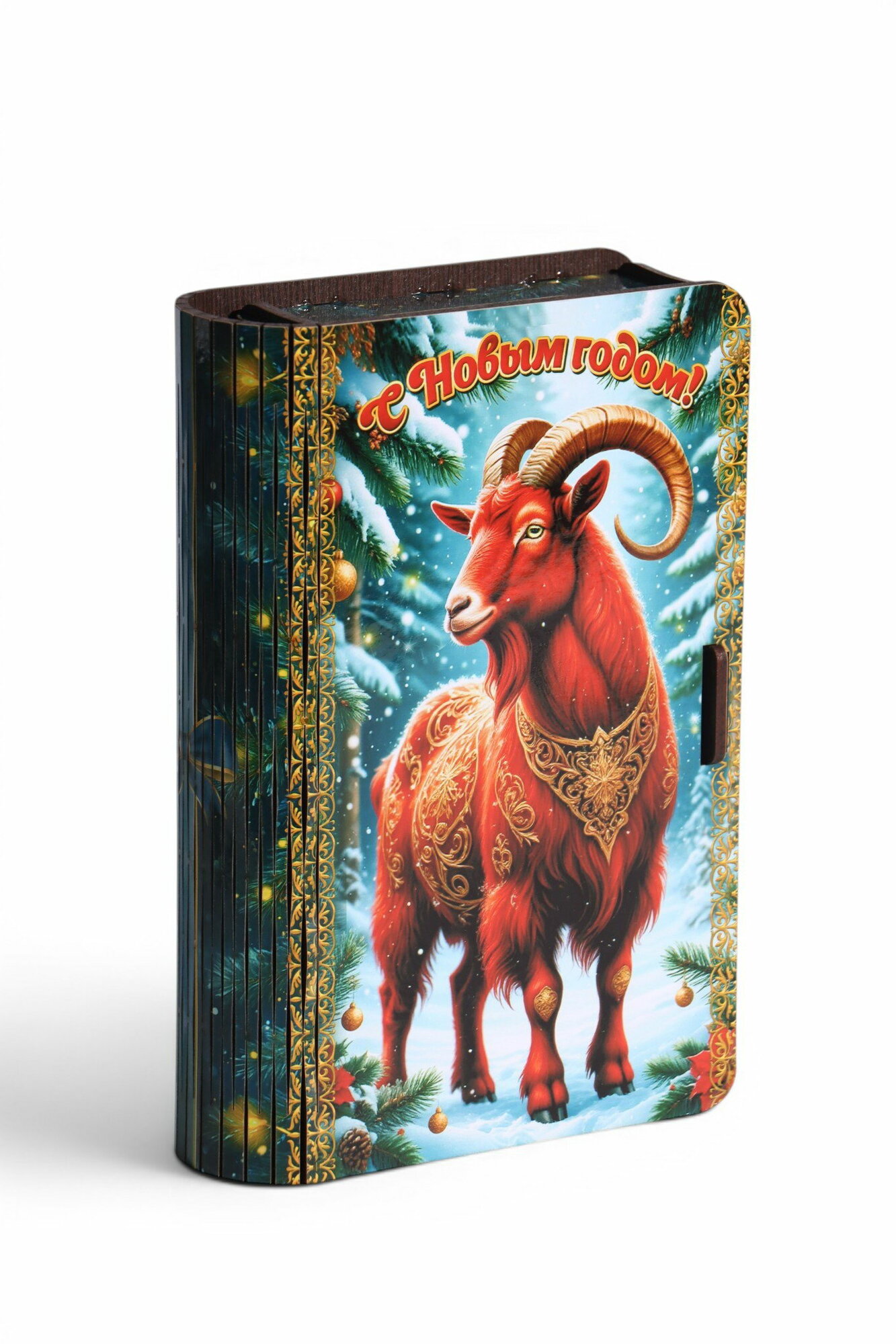 Книга-шкатулка "Огненный козлик", 19х13х5 см, размер упаковки: 13.3 x 5 x 19.5 см.