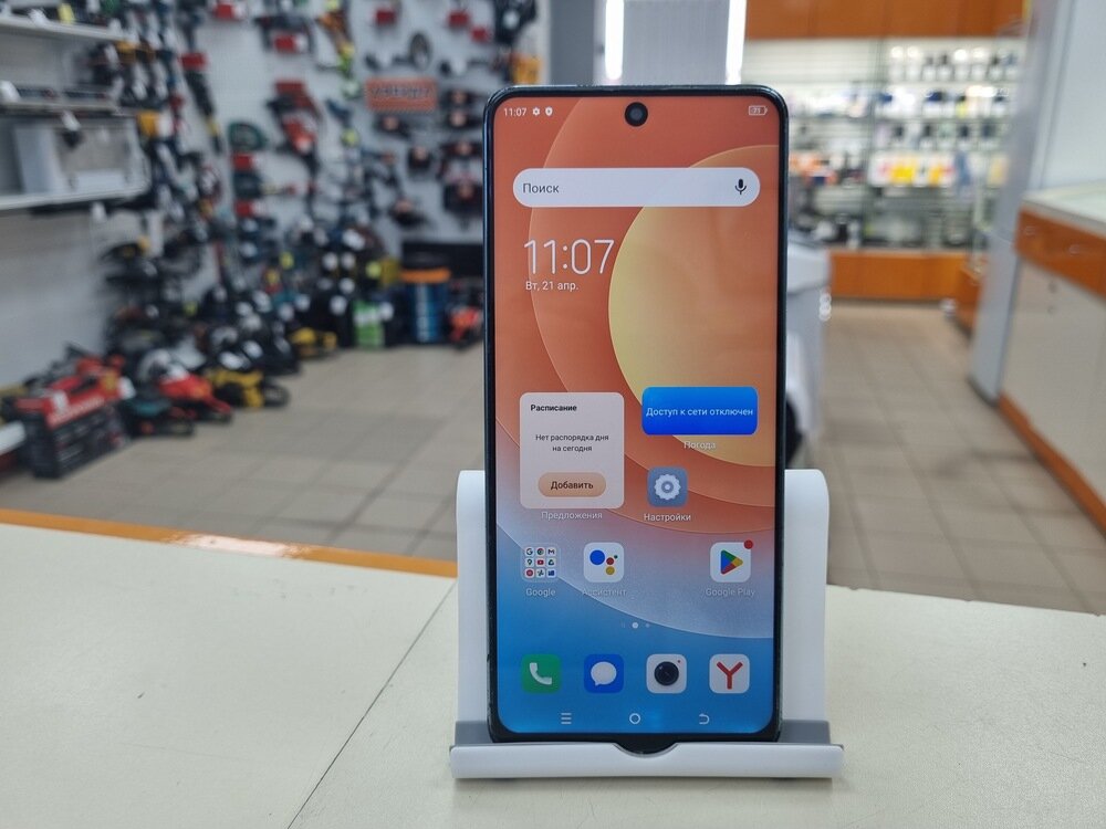 Смартфон TECNO Camon 19 Pro 8/128 ГБ, Dual nano SIM, полярный синий Б\У