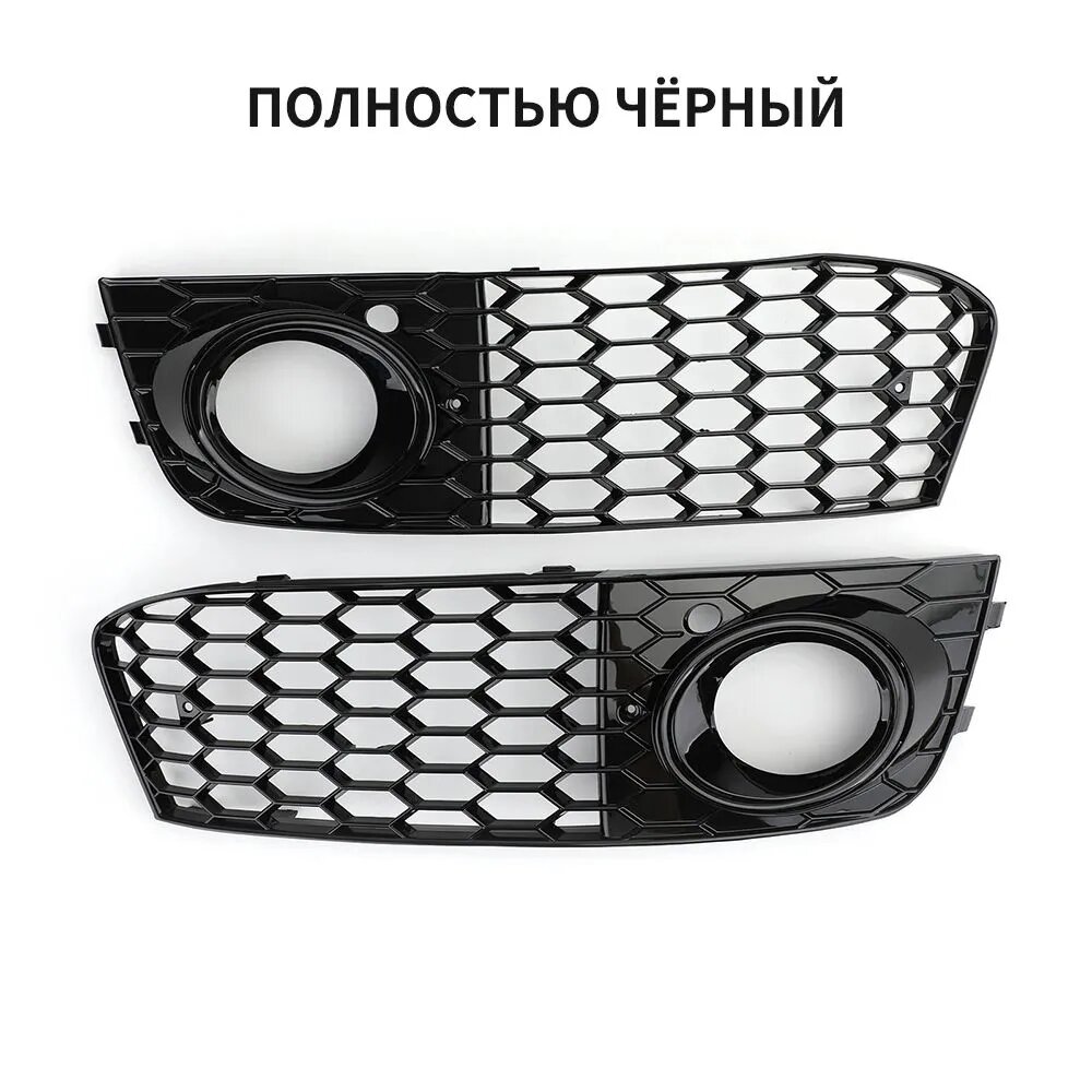 Защита внешних частей автомобиля на кузов, 2 шт.
