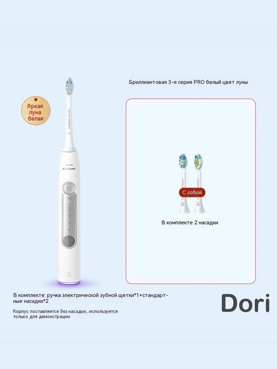 Электрическая зубная щетка Philips Sonicare HX2431, 2 режима, IPX7, мягкая щетина，синий