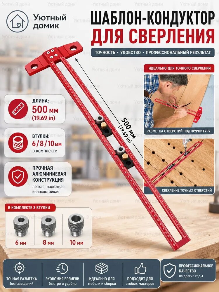 Линейка, угольник строительный 500мм, Алюминий