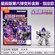 BLOKEES Трансформеры Star Edition 6 серии Astrotrain