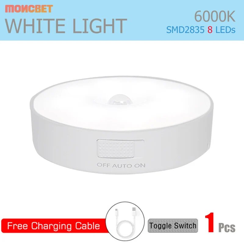 MONCBET Ночник белый свет 6000K, SMD2835 8 LEDs