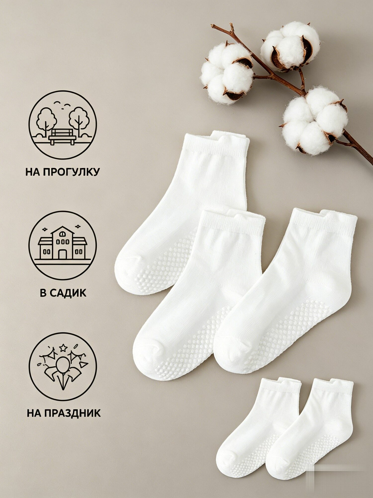 Носки 5 пар, размер XS_5 пар(8мес-2 лет), мультиколор — фото 1