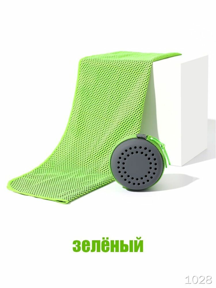 Охлаждающее быстро сохнущее полотенце, спортивное освежающее полотенце для бега и фитнеса