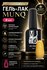 Гель-лак MUNQ Basic 04 - 8 мл