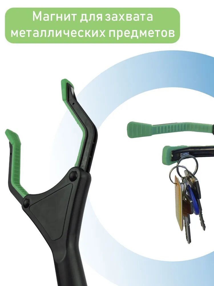 Щипцы для захвата мусора и предметов CLEAN GREEN, складные, зеленые, черные — фото 1