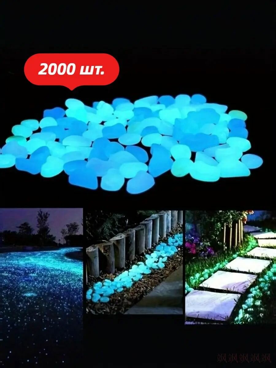 Декоративная отсыпка для сада, Искусственный камень,0,5кг