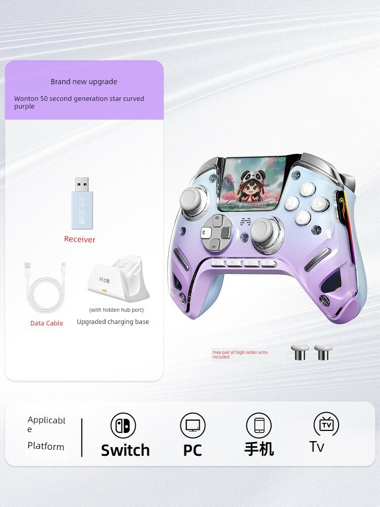 Beitong Kunpeng 50 II беспроводной игровой контроллер Bluetooth с беспроводной подставкой для Steam мобильных устройств