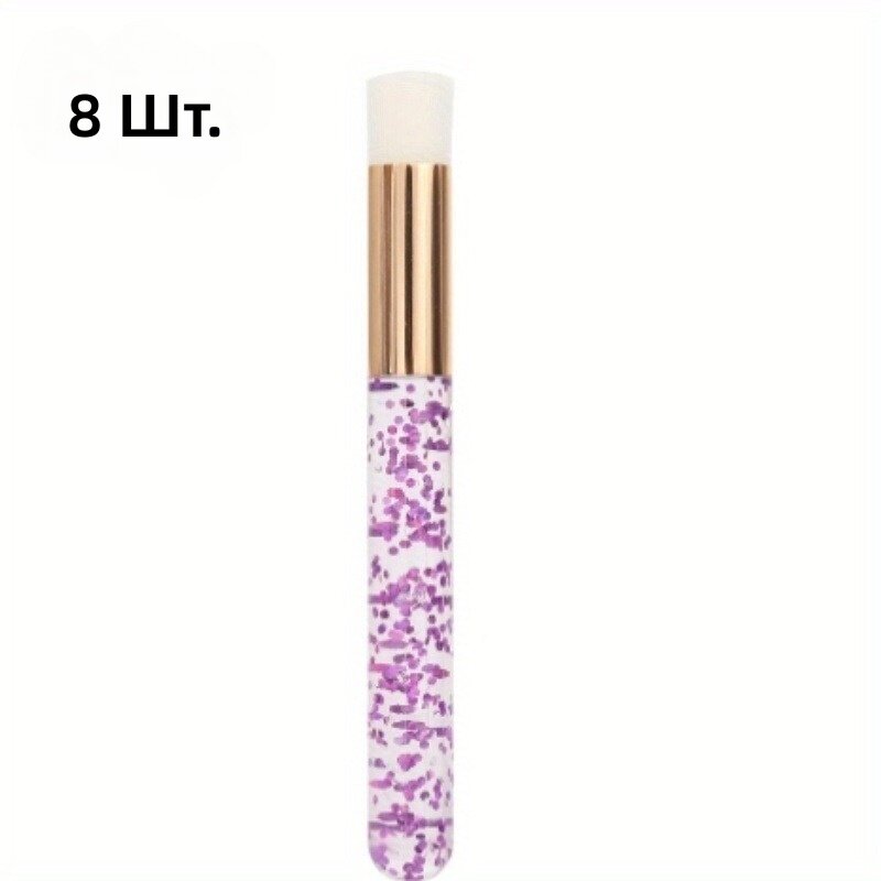 Набор щеток для очистки ресниц 8 шт, фиолетовый, из мягкой нейлоновой щетины, с ABS-стержнем и инструментом для удаления черных точек, без запаха, для нормальной кожи