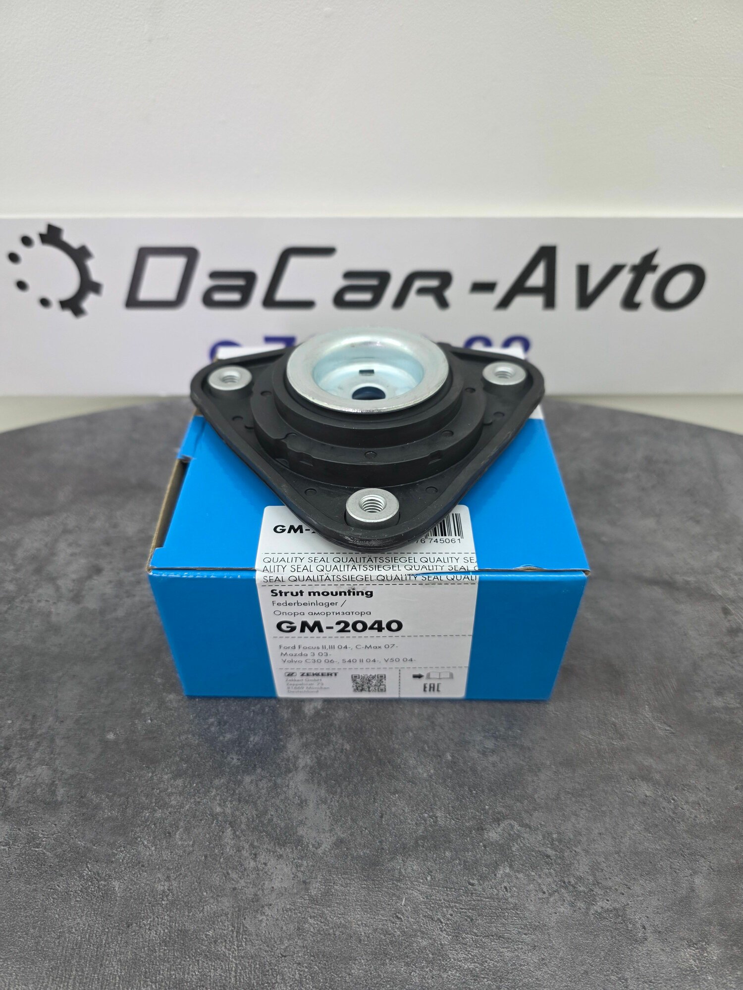 GM2040 Опора амортизатора переднего Ford C-Max 07-, Focus II, III 04-, Mazda 3 03-, Volvo C30 06-, S40 II 04-, V50 04-