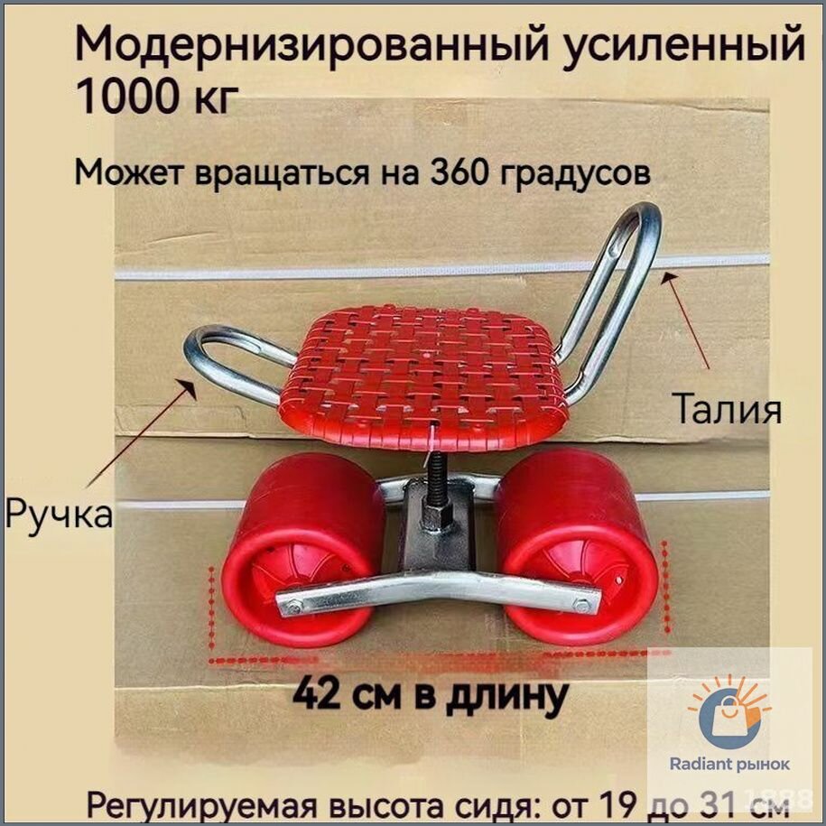 Скамья 31х31х35 см компактная небольшая