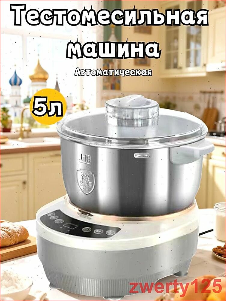 Хлебопечка 家用电器 > 慢炖锅、面包机、空气烤架 > 面包机77 300 Вт, вес выпечки 2000 г, программ 3