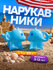 Нарукавники Блин-Да-Гриф "Кит", ПВХ, для детей 3-12 лет, синие