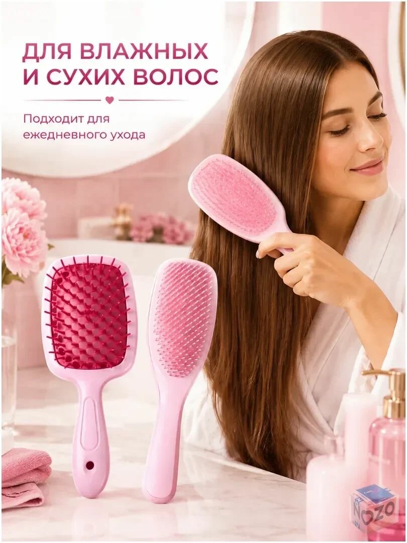 2 шт Массажная расческа для влажных и сухих волос, щетка для ежедневного ухода за длинными волосами