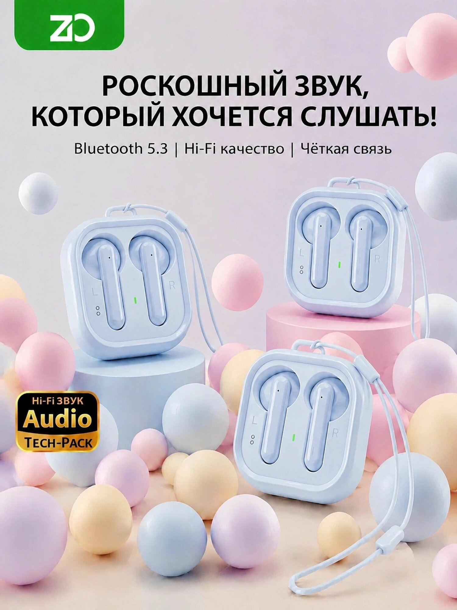 Наушники беспроводные с микрофоном, USB Type-C, голубой USB Type-C гарнитура с микрофоном беспроводная
