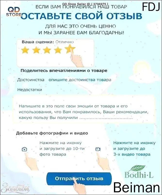 Сумка — фото 1