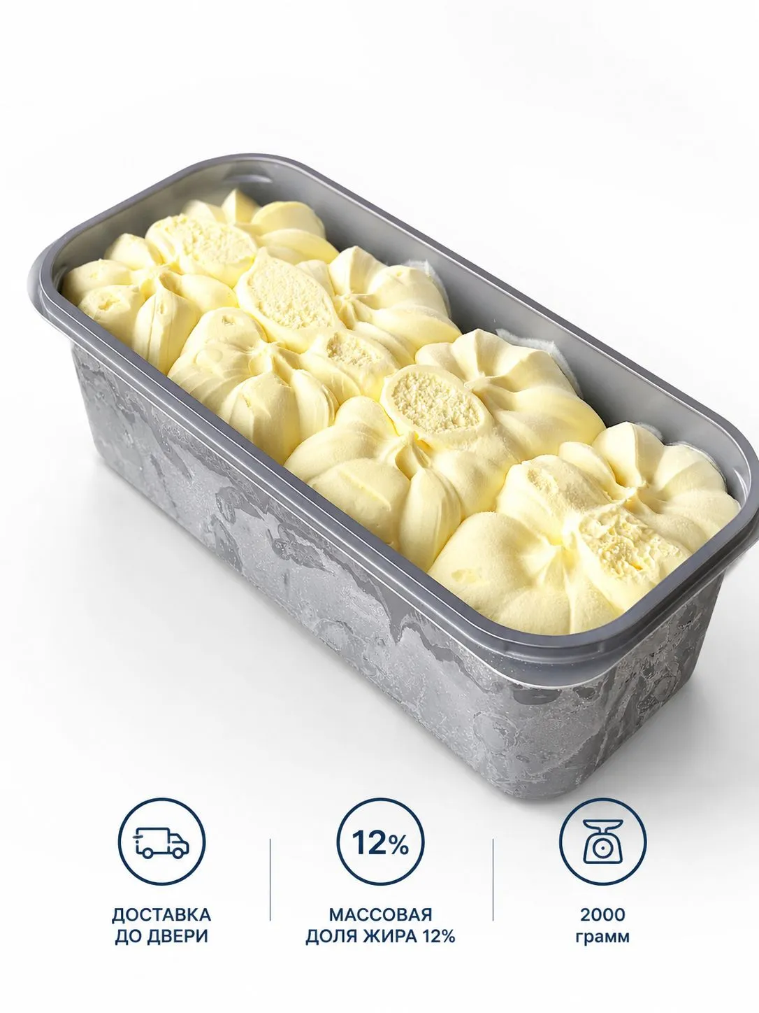 Пломбир Dessert Fantasy, со вкусом банана, в пластиковом контейнере, 2 кг.
