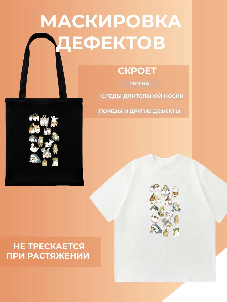 Термонаклейки на одежду — фото 1