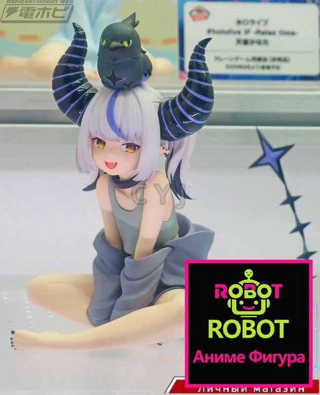 BANPRESTO Аниме Фигура/hololive IF Laplace Darkness Relax time/