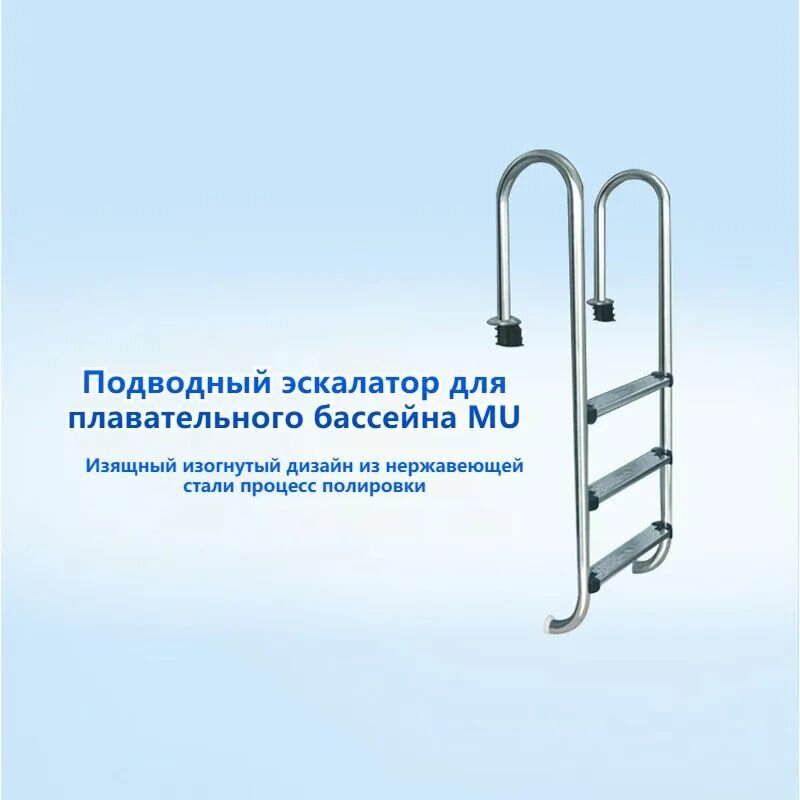 Лестница для бассейна — фото 1