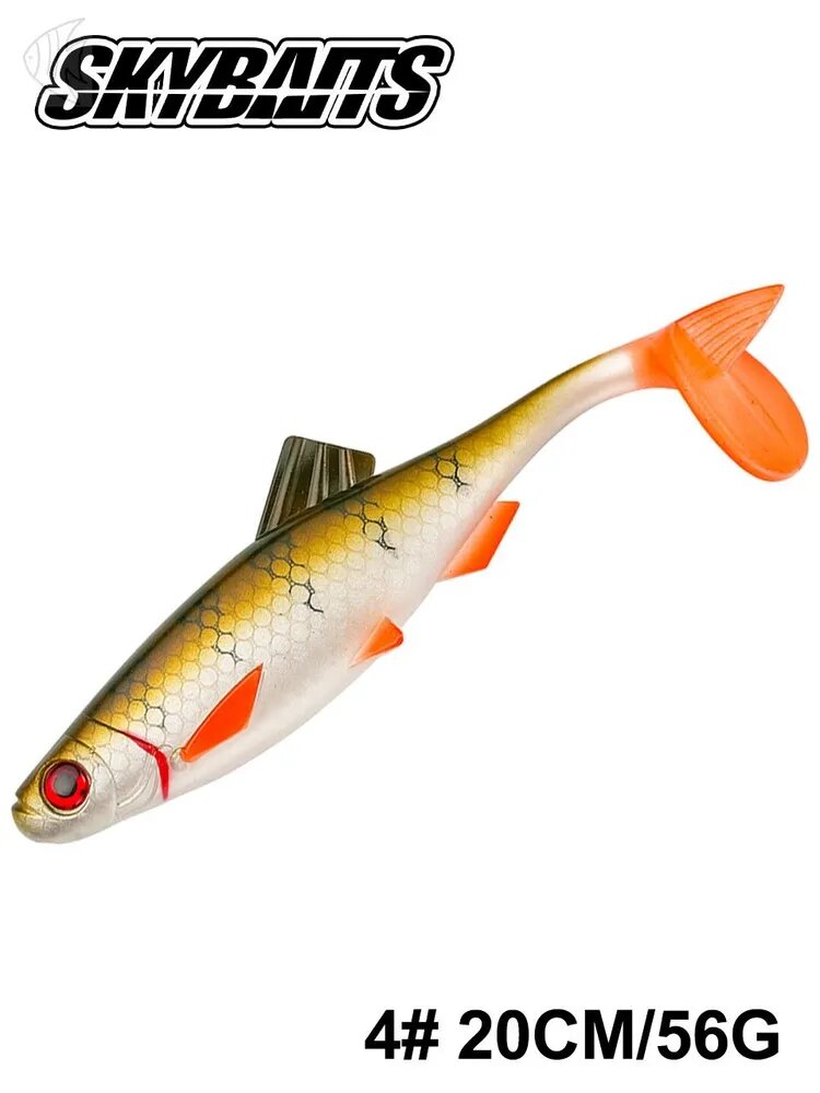 Силиконовая приманка SKYBaits, виброхвост, 20 см / 56 г, цвет 4#