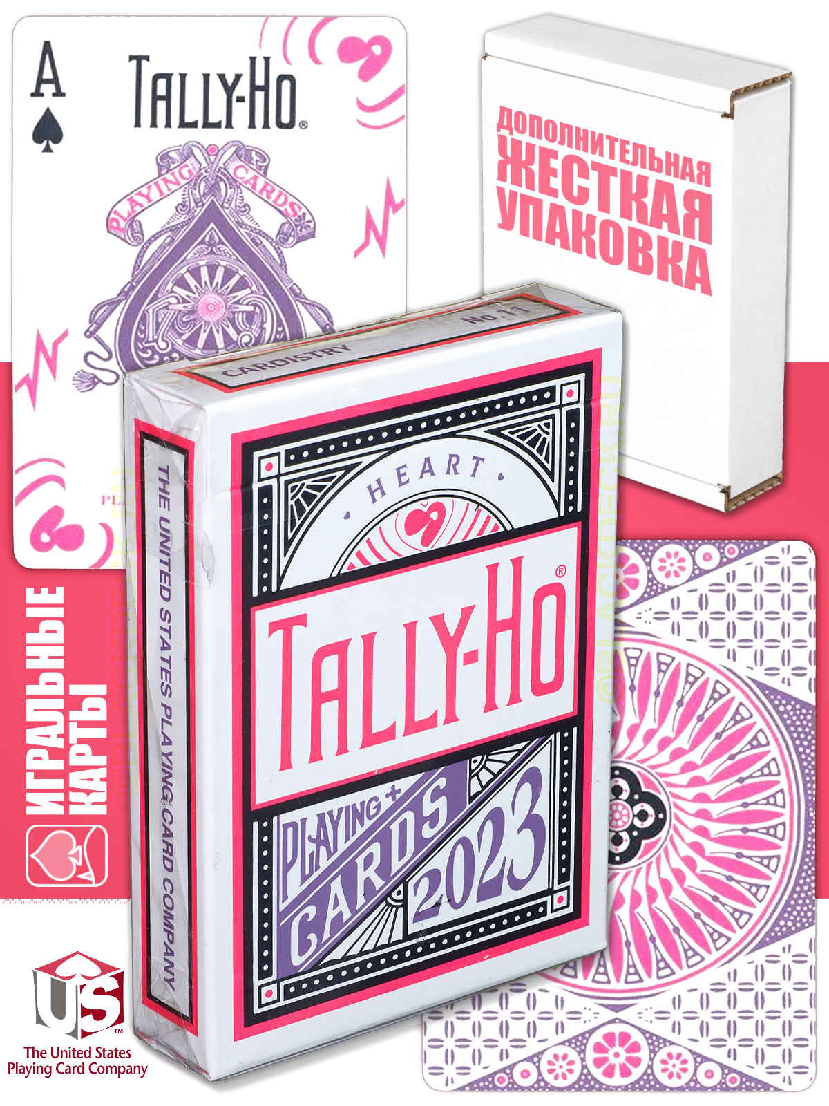 Tally-Ho Heart 2023 Circle Back, колода игральных карт из ограниченного выпуска