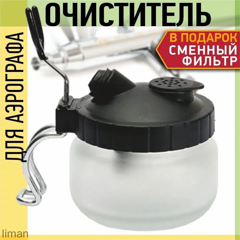 Расходные материалы для аэрографа, цвет: белый, черный, Китай