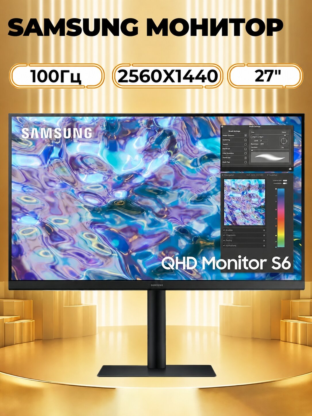 Монитор Samsung 27" LS27B610EQCXXF IPS LED 300cd 2560*1440 CN