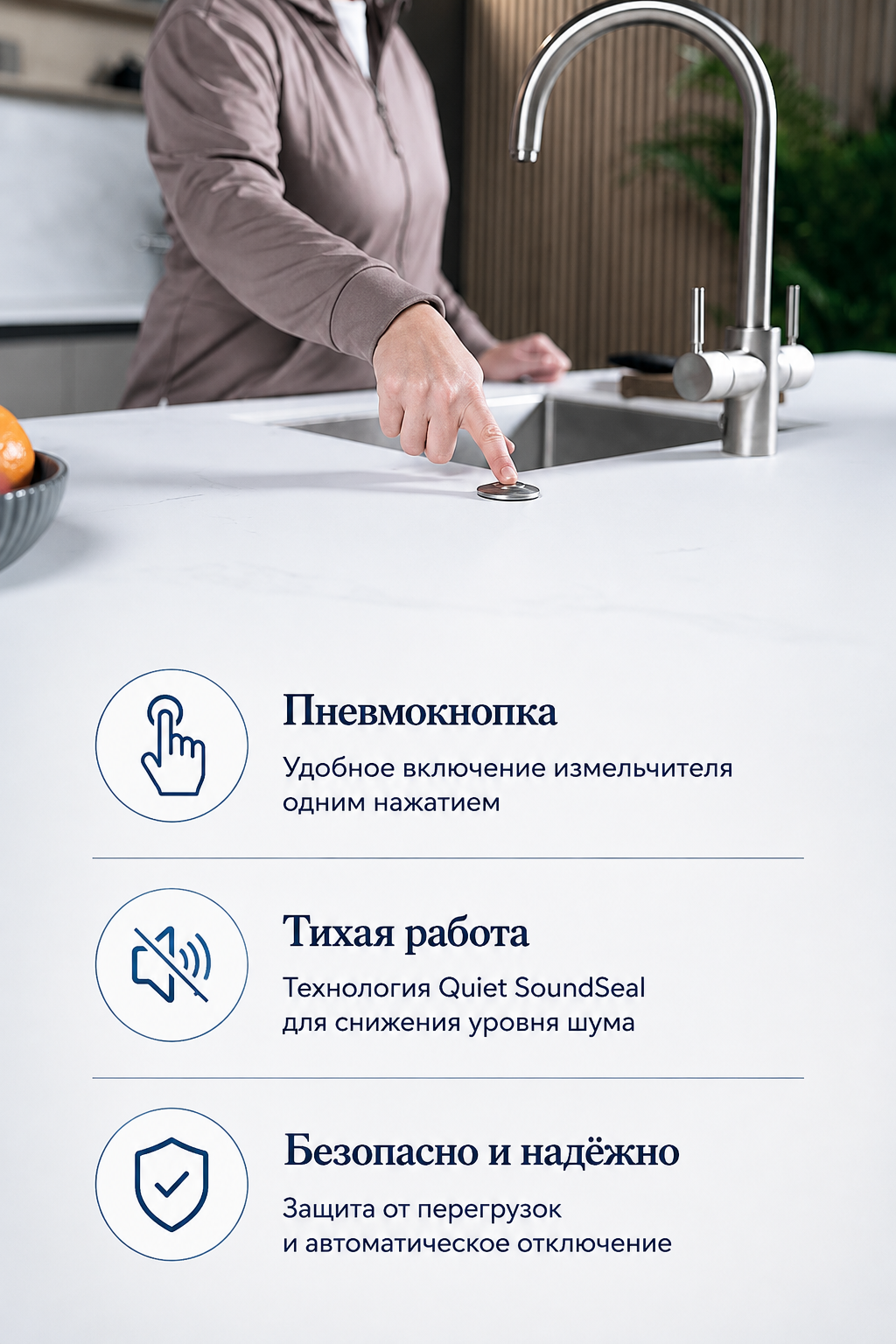 Измельчитель пищевых отходов InSinkErator Evolution Plus 750 EC — фото 1