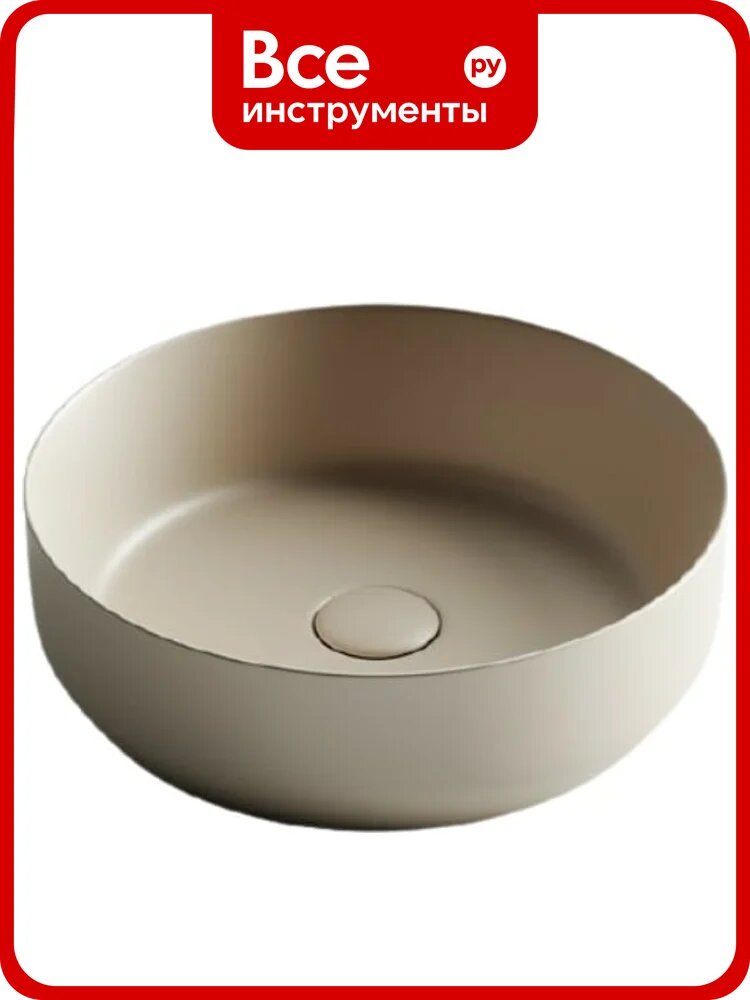 Умывальник чаша Ceramicanova Element накладная, круглая, цвет капучино матовый 390х390х120 мм CN6022MC