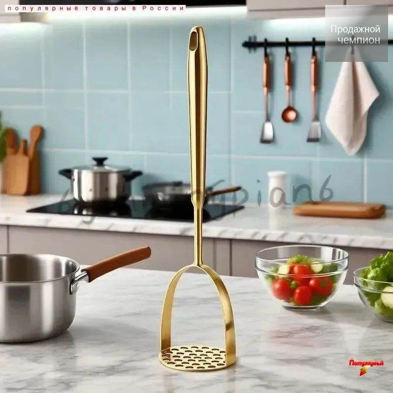 Толкушка для картофеля, 34 см