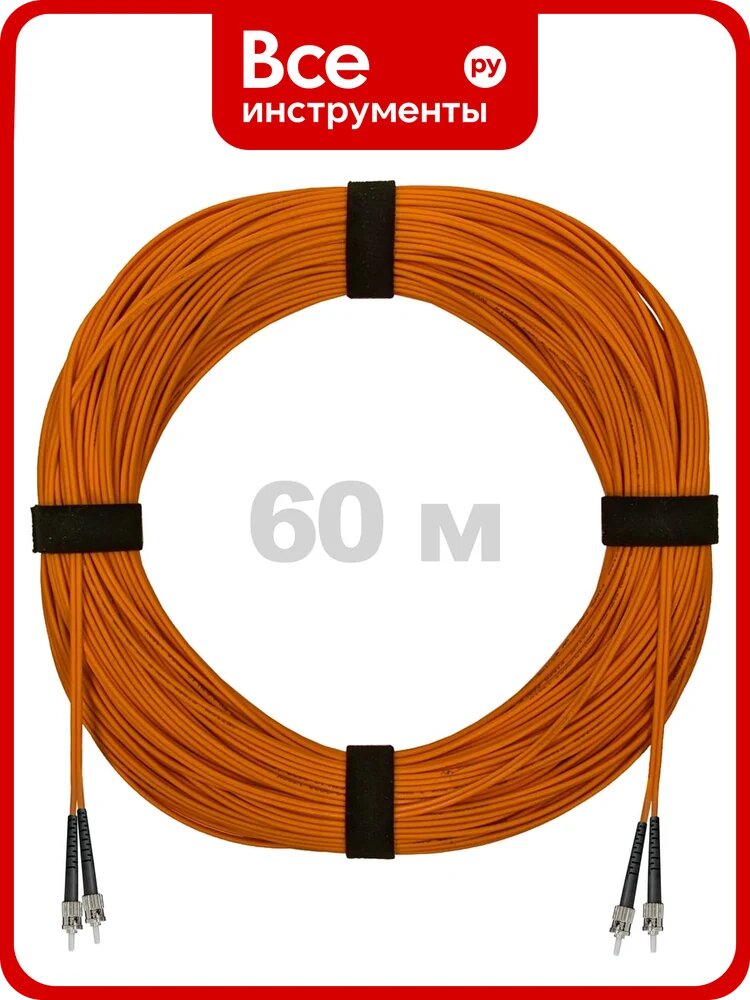 Патч-корд оптический ENGINOVA ST/PC-ST/PC MM (OM2) 2mm duplex LSZH, 60 м ENG-PC2.0-DX-2ST-OM2-60m-LSZH-OR