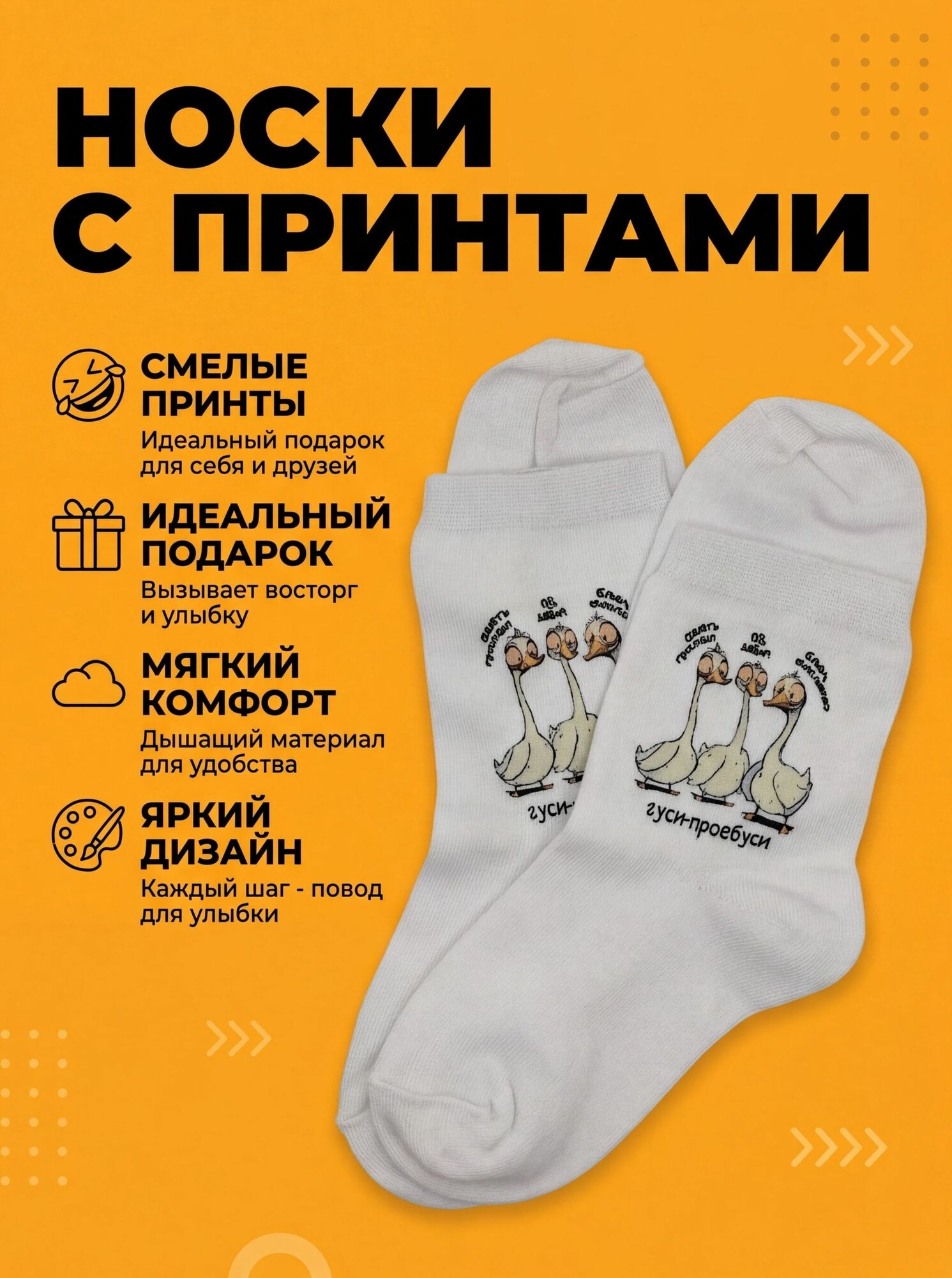 Носки , комплект