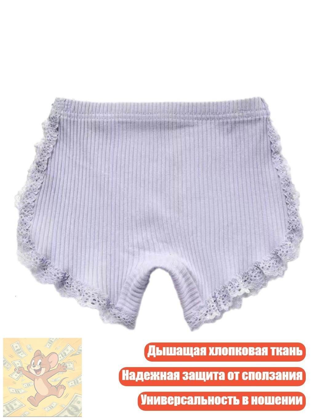 Легинсы