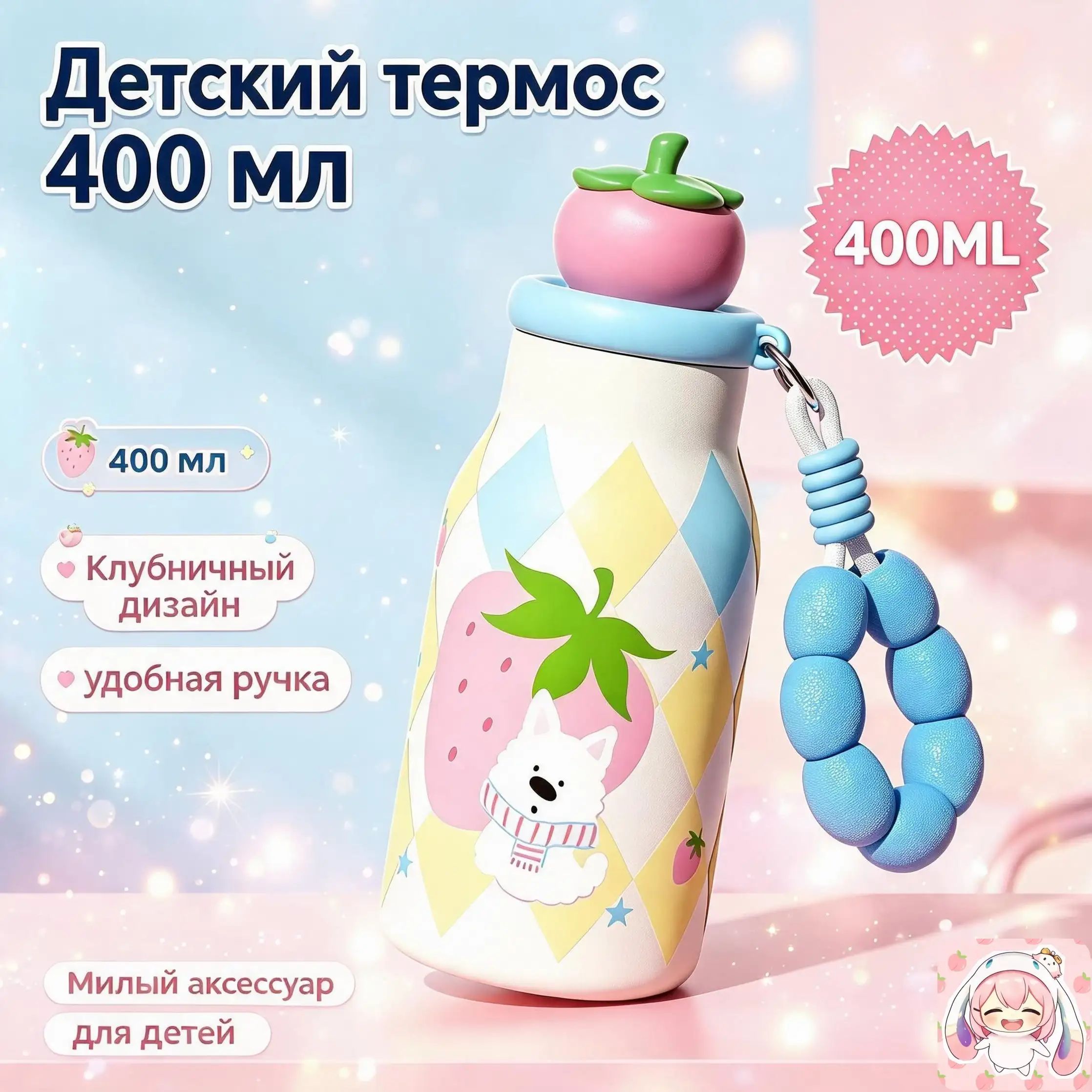 Термокружка вакуумная 1 л, сохраняет холод 14 ч, тепло 12 ч, сталь нержавеющая, силиконовая вставка, светло-бежевый цвет