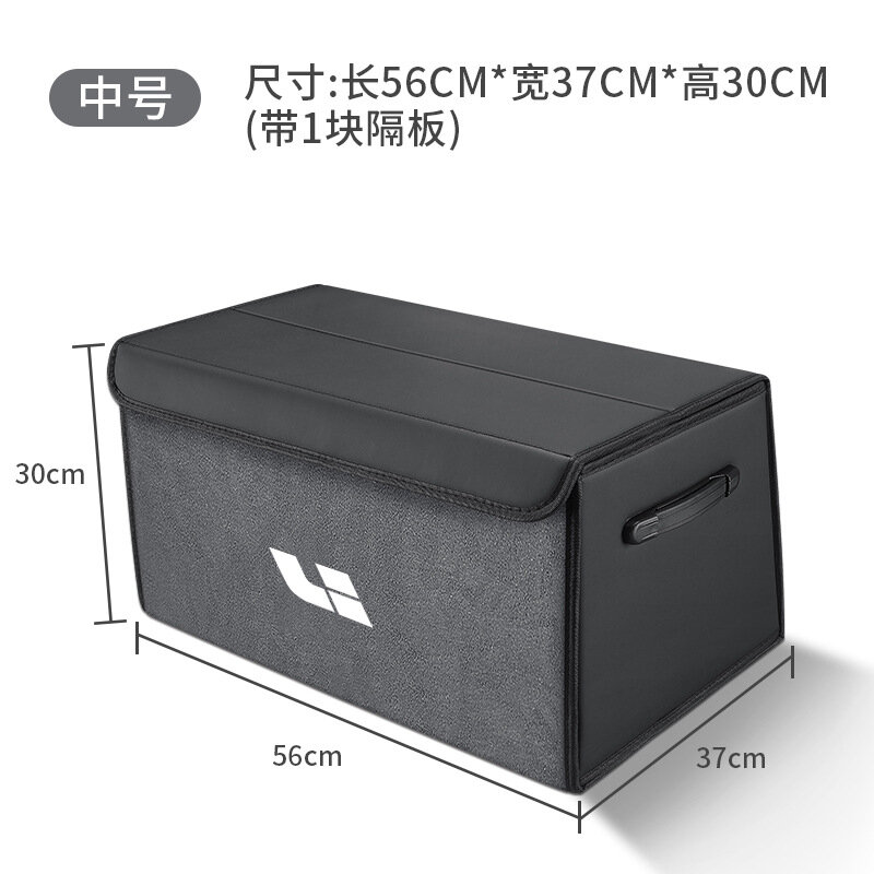 Органайзер для багажника автомобиля Ideal для моделей L6/L7/L8/L9/ONE/MEGA - Двойная кожа, Звездно-серый, Средний