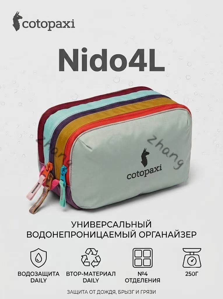 Сумка