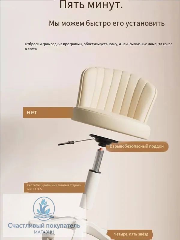 Стул мастера, 1 — фото 1
