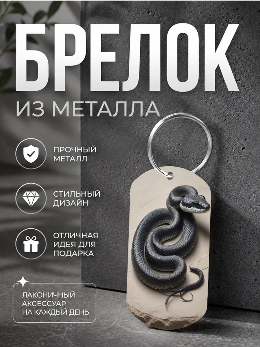 Брелок ZHENYA CLOUD, белый — фото 1