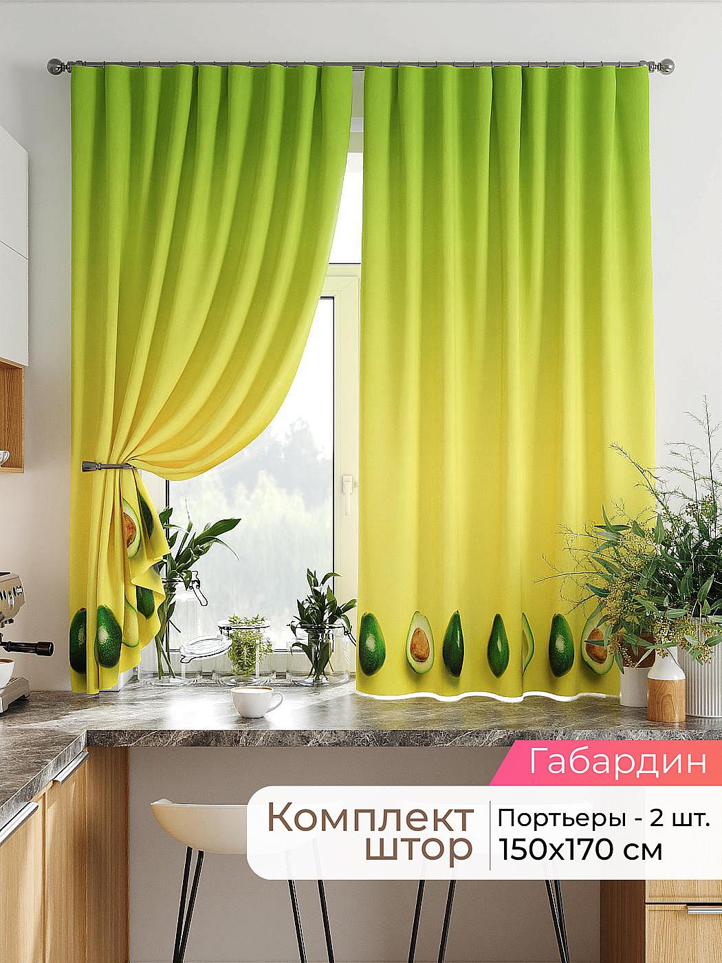 Штора для кухни готовая 150x170 см с рисунком (920256170-170)