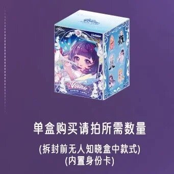 Vivistar Dream Band Prologue Series фигурка 1pc random