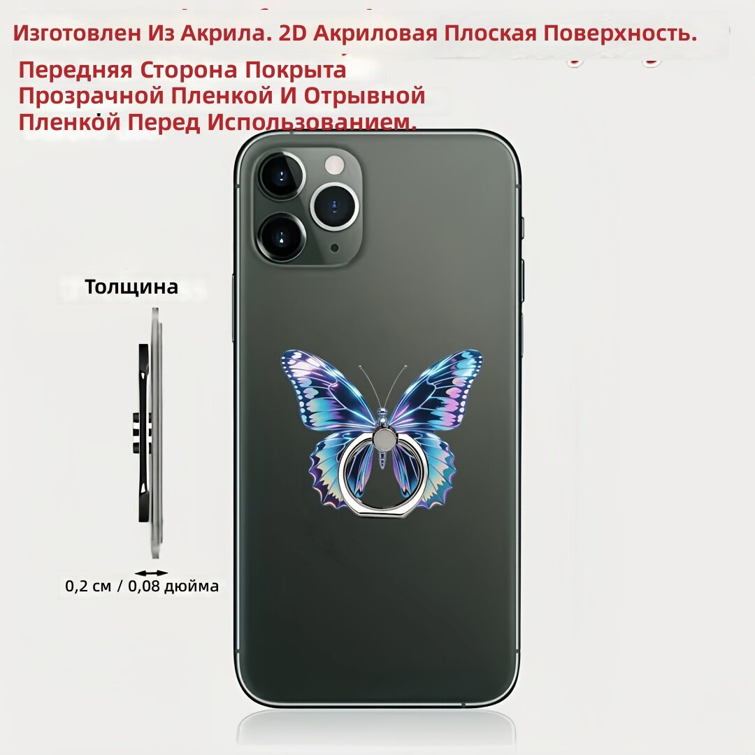 Плоский 2D стикер для пива с надписью «Удача с тобой?», 1 шт.
