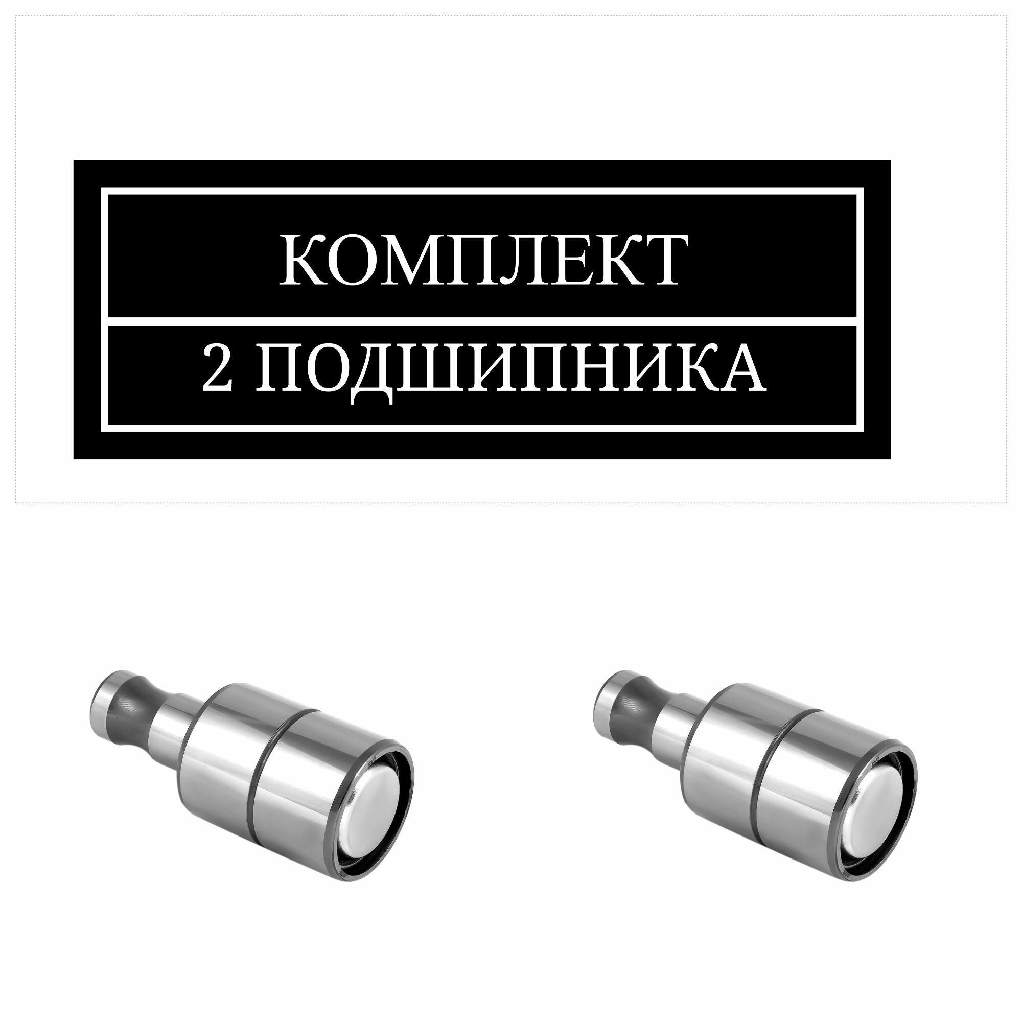 Подшипник шариковый сеялки 15,918х30х69,4 (пр-во BBC-R) 885154B UA41 Комплект 2шт